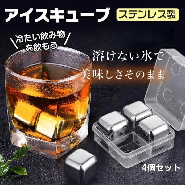 男性 20 30 40 50 60代 誕生日 父親 父の日 プレゼント 実用的 ギフト 男性退職祝い 製氷器 夏休み ジュース お茶やお酒用氷が作れる ウィスキー 溶けにくい 宅飲み 製氷機商品詳細商品名 アイスキューブサイズ アイスキュー...