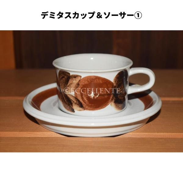 アラビア（ARABIA）の人気シリーズであるウラ・プロコペ（Ulla Procope）によりデザインされたロスマリン（Rosmarin）シリーズのデミタスカップ＆ソーサーです。カップのバックスタンプにはデザイナーであるウラ・プロコペと絵付け...