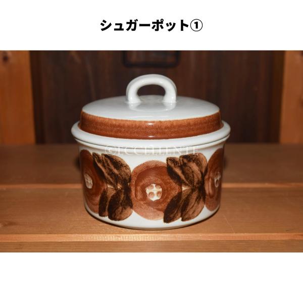アラビア（ARABIA）の人気シリーズであるウラ・プロコペ（Ulla Procope）によりデザインされたロスマリン（Rosmarin）シリーズのシュガーポットです。カップのバックスタンプにはデザイナーであるウラ・プロコペと絵付けを担当した...