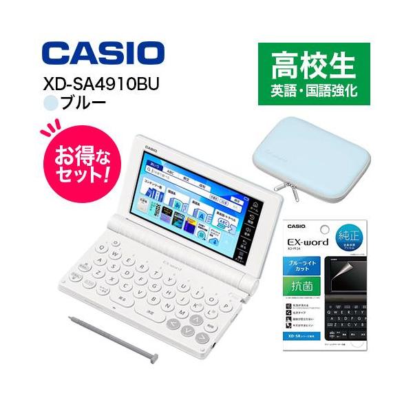 ■さらなる高みを目指す高校生へ。ハイレベルな英語学習、難関大学合格に向けた高校学習をサポート。■読む、聞く、書く、話すの4技能をバランスよく学習できる英語系コンテンツをはじめ、用語集、参考書、問題集などを幅広く収録。■授業の予習・復習から受...