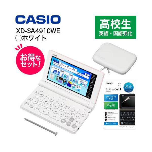 ■さらなる高みを目指す高校生へ。ハイレベルな英語学習、難関大学合格に向けた高校学習をサポート。■読む、聞く、書く、話すの4技能をバランスよく学習できる英語系コンテンツをはじめ、用語集、参考書、問題集などを幅広く収録。■授業の予習・復習から受...