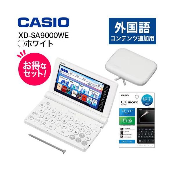 ■ご自分の学習に合わせて収録内容をカスタマイズするコンテンツ追加用モデルです。■ドイツ語、フランス語、韓国語などの外国語コンテンツや、医学、理化学ほかの専門分野コンテンツなど、数多くの追加コンテンツをラインアップしており様々な学習に対応しま...