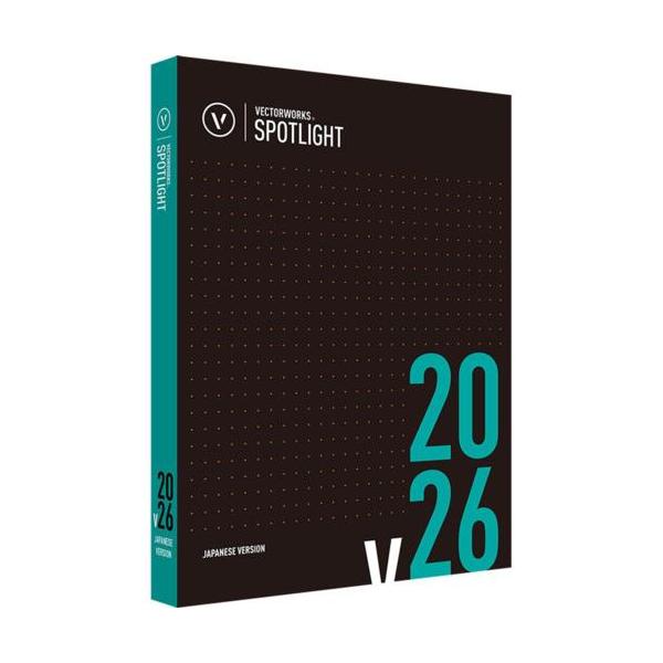 【発売日：2026年01月14日】■Vectorworks SpotlightはVectorworksシリーズの基本製品「Vectorworks Fundamentals」の2D/3D汎用作図機能と3Dビジュアライズ機能に加え、ステージプラ...