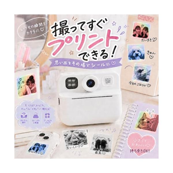 【発売日：2026年05月28日】■デジカメで撮った写真をその場で印刷してシールが作れるシールプリントデジカメ[ハルプリ」■好きな写真を撮ったその場でシールプリント■みんなで楽しく過ごした瞬間を切り取ってシールを作ったら、貼って楽しむ、配っ...