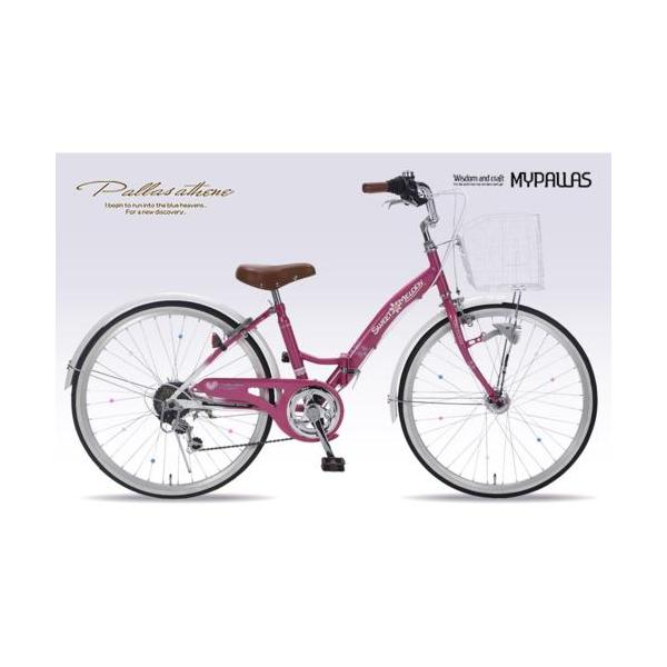 北海道・沖縄・離島にはお届けできません。商品到着後に空気の充填、サドル・ハンドル等の取り付け作業が必要です。(組立用工具は付属しています。)防犯登録に関しましてご自身で防犯登録が必要となります。防犯登録はお近くの「自転車防犯登録所」(自転車...