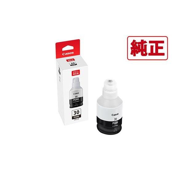 【発売日：2019年06月06日】【対応機種】GM2030・G6030・G5030