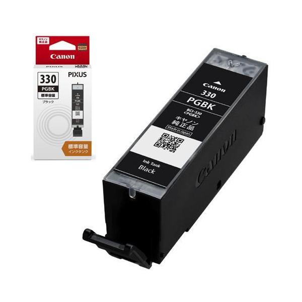 【発売日：2021年11月11日】【対応機種】PIXUS TS8530