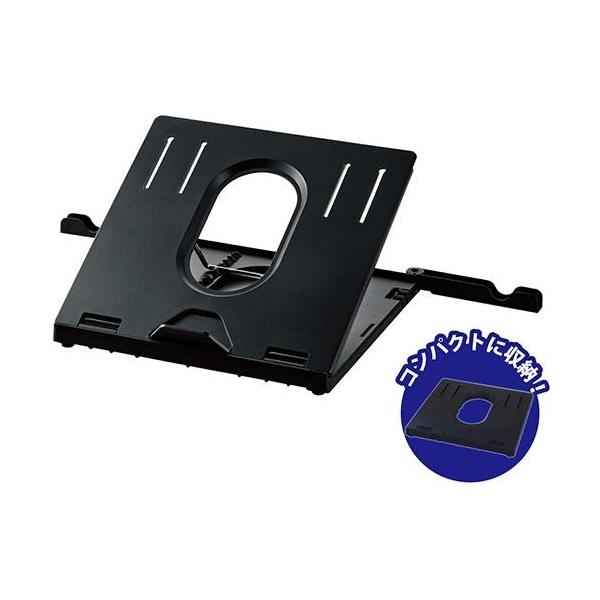 【発売日：2020年01月26日】■8段階角度調整機能付の折りたたみ式ノートPCスタンドです。■ノートPCの画面部分を上げることで目線をあげることができ、PC作業時の姿勢を改善することができます。■傾斜角度を23°・27°・31°・36°・...