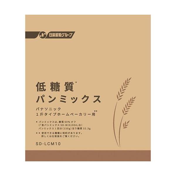 【発売日：2021年09月01日】■ソフトで食べやすい 低糖質パンが自宅で作れる低糖質パンミックス■色が白く、やわらかくておいしい非ブラン系新ジャンルの低糖質ミックス■ドライイーストつき