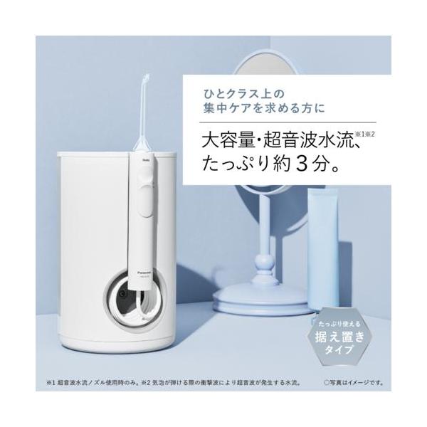 【発売日：2022年06月01日】■パワフルなのに歯ぐきにやさしい「超音波水流」歯ブラシでは取り切れない歯周ポケットや歯間の汚れまで、しっかり洗浄。たっぷり約3分使える、超音波水流・大容量据え置きタイプ■歯磨きでは取り切れない歯周ポケットや...