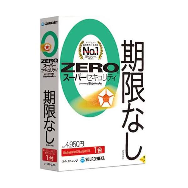 【発売日：2024年02月22日】■ZEROシリーズはソフト単体での販売本数、12年連続No.1PC用パッケージ版セキュリティソフト単体での販売本数 第三者機関による全国の有力家電量販店の販売実績をもとに自社集計/2012〜2023年■低価...