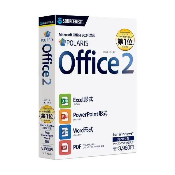 【発売日：2026年04月08日】■Microsoft Officeと高い互換性　Microsoft Officeと同じファイル形式で作成、保存できます。MS Officeに近いメニュー画面でストレスフリーで利用できます■表計算「SHEET...