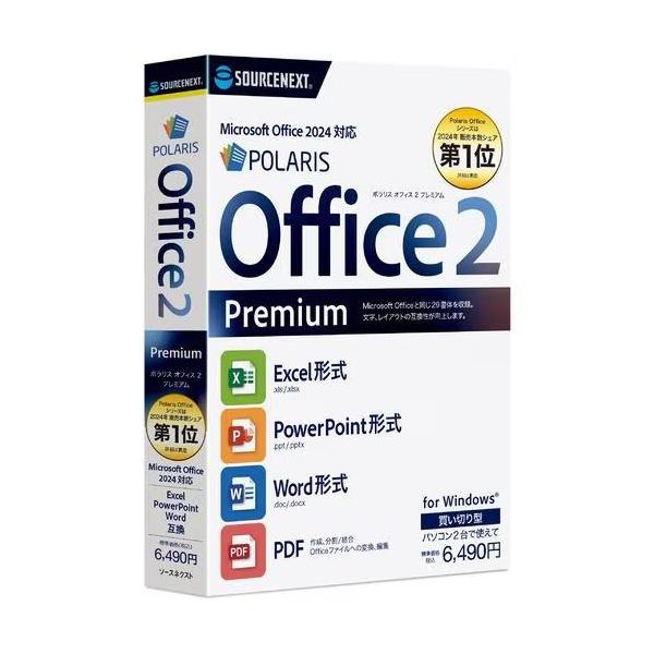 【発売日：2026年04月08日】■Microsoft Officeと高い互換性　Microsoft Officeと同じファイル形式で作成、保存できます。MS Officeに近いメニュー画面でストレスフリーで利用できます■表計算「SHEET...