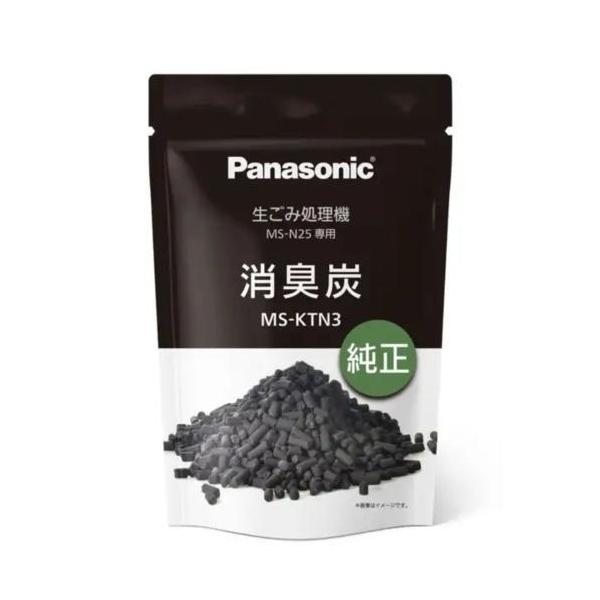 【発売日：2026年07月31日】生ごみ処理機 MS-N25専用の消臭炭です。