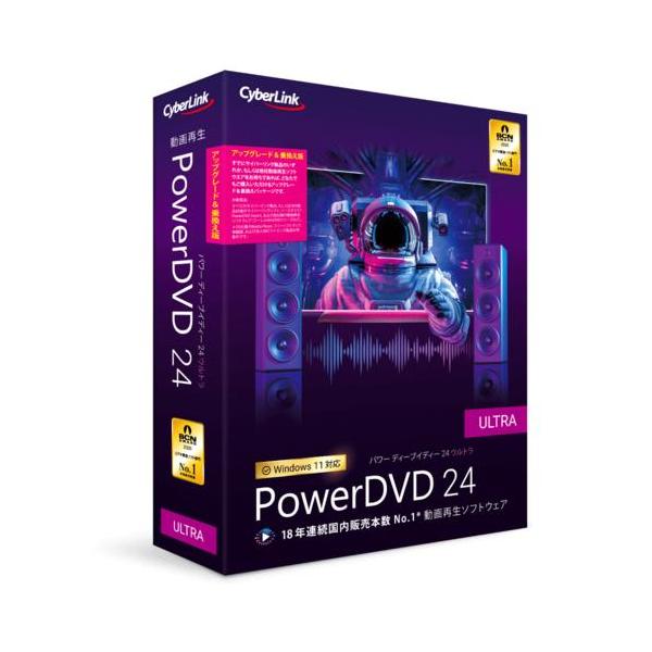 ■Windows11に対応した動画再生ソフトです。■DVD、Blu-rayの再生からフルHDを超える映像ファイル、8K映像の再生、音楽ファイルなどの再生に対応しています。■進化したTrueTheater機能により、音声ノイズを除去し聞きやす...