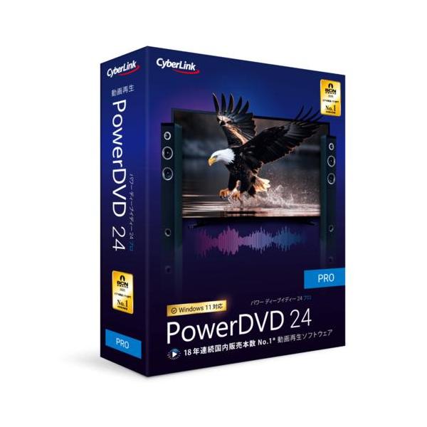 ■Windows11に対応した動画再生ソフトです。■DVD、Blu-rayの再生からフルHDを超える映像ファイル、音楽ファイルなどの再生が可能です。■進化したTrueTheater機能により、映像を適な鮮やかさや色合いで再生します。■DVD...