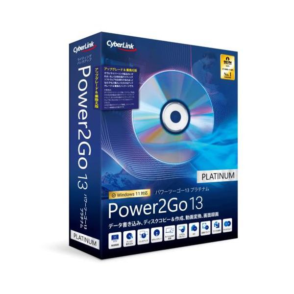 ■幅広いディスク形式に対応したWindows 11対応ライティングソフトです。■ディスクの書き込み、バックアップ、ファイル変換を行うことができます。■Blu-ray、DVD、CDへのデータディスク作成だけでなく、DVD-Video形式に加え...