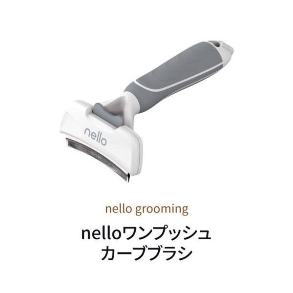 ■犬猫用 抜け毛を除去、撫でるだけでOK、ワンプッシュで簡単