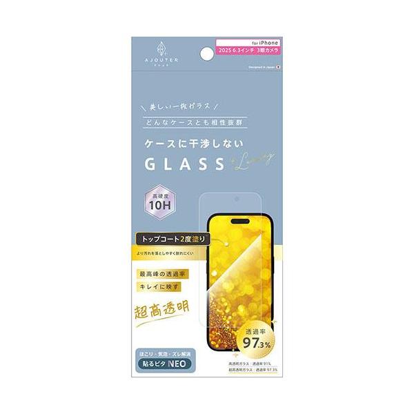 【発売日：2025年09月19日】対応機種：iPhone17 Pro