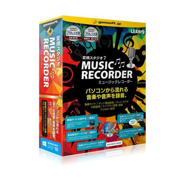 【発売日：2016年01月22日】■ネット音楽の録音に対応： Webラジオ・ネット音楽配信サイトなどネット上の音声・音楽の録音。■外部音源録音：レコード・ラジカセ・AV機器・マイク入力など外部音源を録音。■タイマー録音：録音開始時間と録音継...