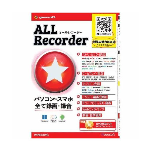 【発売日：2024年12月13日】