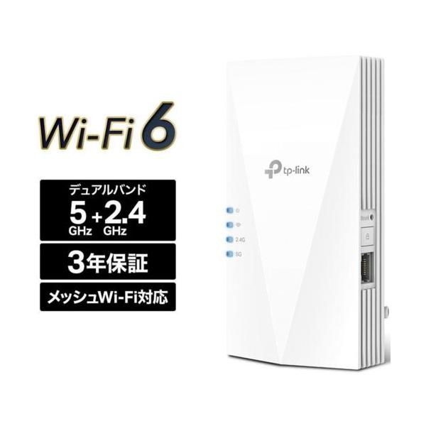 ■デュアルバンド WiFi 6　-　電波干渉に強い5GHz（最大2402Mbps）と遠くまで届きやすい2.4GHz（574Mbps）の2つのWiFiバンドが広い範囲まで安定したWiFiを届けます。■TP-Link OneMesh対応　-　T...