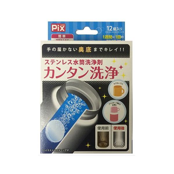 【発売日：2018年01月20日】予告なくパッケージ・仕様が変更になることがございます/予めご了承ください■手の届かない底の部分にも、洗浄成分が広がります。■着色汚れの原因を分解し、しっかり洗浄します。■入れてつけ置きするだけの簡単洗浄タイ...