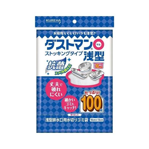 ■細かい編み目のストッキング素材で、小さなゴミもしっかりキャッチし水切れもスムーズな水切りゴミ袋です。■天然抗菌成分キトサン配合でヌメリを抑制する効果が期待できます。