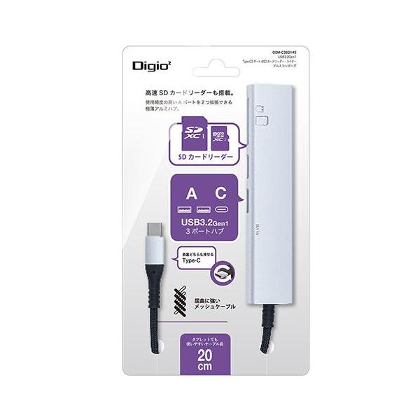 ■UHS-1に対応した高速SDカードリーダー・ライターを搭載。■使用頻度の高いAポートを2つ拡張できます。Cポートも1つ装備。■シャープでスリム。放熱性に優れ、強靭で美しいアルミ筐体。■屈曲に強いメッシュケーブル。■タブレットPCでも使いや...