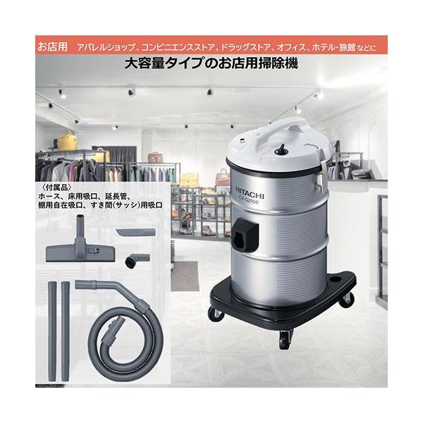 【発売日：2011年01月27日】■吸込仕事率360W■集じん容積:21L■鋼板製ボディ■床用吸口■すき間（サッシ）用吸口■棚用自在吸口■ブロワー機能■応用部品スタンド■コードフック■大型ハンドル■コードの長さ:8m■運転音（新基準）71dB
