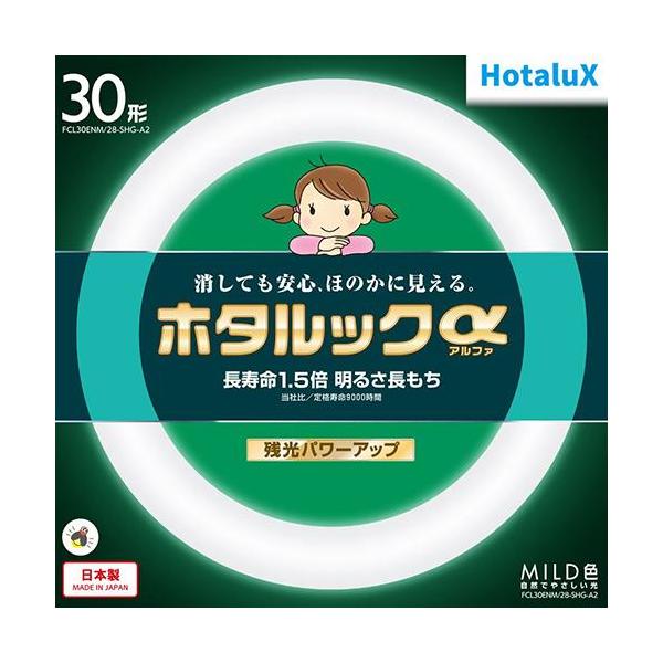 【発売日：2022年07月01日】■点灯状態から消灯に切替えた場合、しばらくの間ほのかな光が継続します
