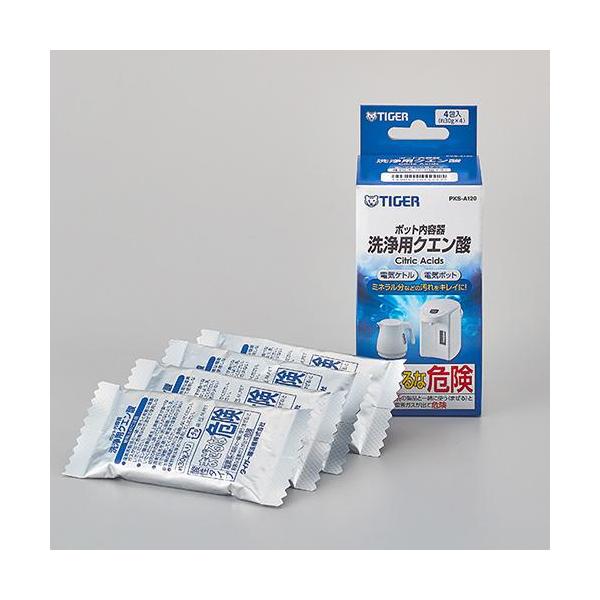 【発売日：2025年01月21日】■電気ケトル、電気ポットの内側の洗浄にお使いください。■クエン酸を入れて、お湯を沸かして置いておくだけで簡単です。■30g×4包入りの使いやすい分包タイプ