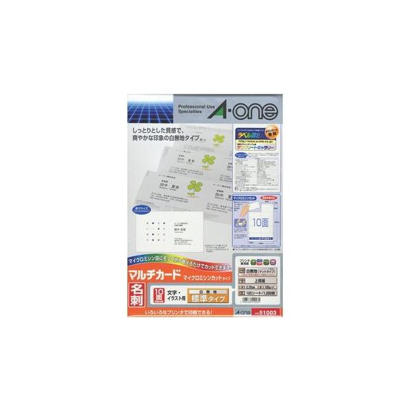 【発売日：1996年05月31日】■いろいろなプリンタで印刷できるタイプの名刺用紙です■ミシン目部分を山折り谷折りするだけで名刺サイズに切り離せるマイクロミシンカットタイプです■名刺だけでなく幅広い用途で使える、白無地タイプで標準的な厚みの...