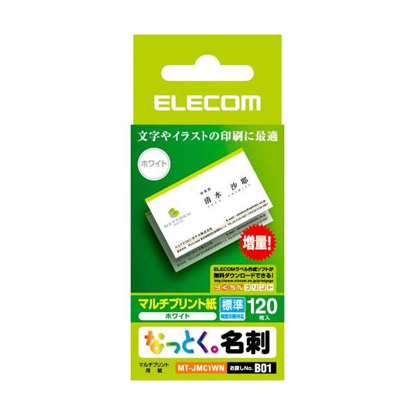 【発売日：2004年02月02日】■インクジェットプリンタ、レーザープリンタ、熱転写プリンタ、コピーにご使用頂ける紙です。ただしプリンタは名刺サイズ大きさの紙に対応しておりますプリンタ以外はご使用出来ません■名刺サイズにカットされたカット紙...