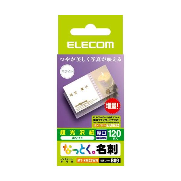 【発売日：2004年02月23日】■簡単便利で光沢感も美しい原寸サイズの光沢名刺用紙■印字面は表面が光沢仕様で、デジカメ画像などの写真付き名刺の作成に適します■名刺サイズにカットされたカット紙名刺です
