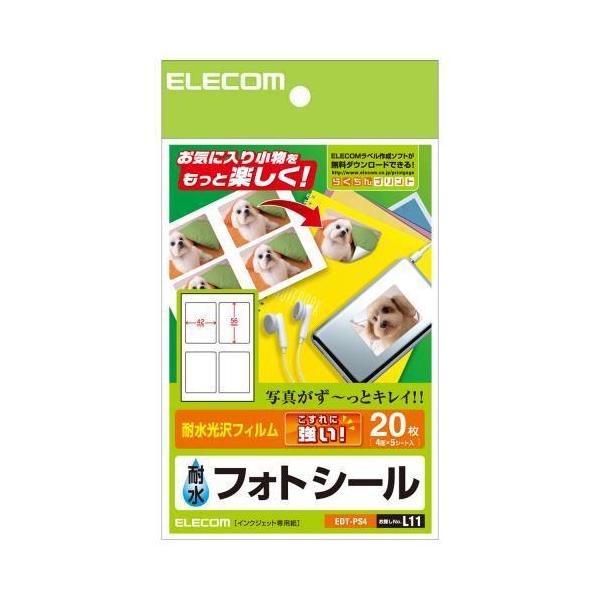【発売日：2005年10月06日】■光沢タイプのフィルムラベル■写真画像が美しく鮮明に印刷できます■インクジェットプリンタ専用