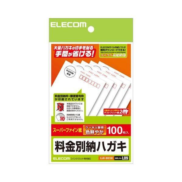 【発売日：2005年10月06日】■大量に出すDMや招待状、案内状に最適■文字くっきり、イラストも色鮮やかなマット調!■試し刷りに便利なテスト用紙2枚付