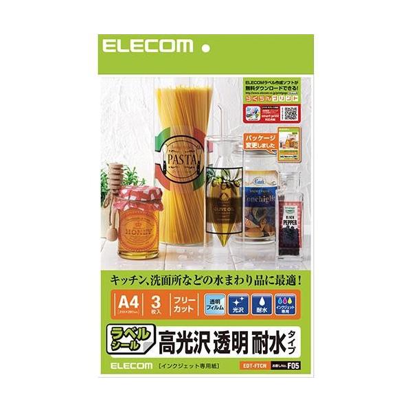 【発売日：2006年10月12日】■超耐水で水まわりでもOK、高画質で光沢タイプのフィルムラベルです。■素材の色目がいかせる透明タイプです■インクジェットプリンタ専用