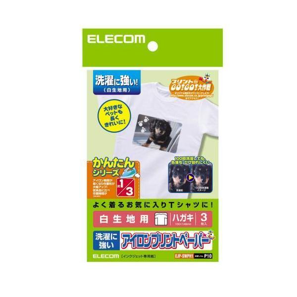 【発売日：2007年02月16日】■プリント性能が上がり、こげにくく、かんたんに作業できるようになりました!■本製品にホルムアルデヒドは一切使用しておりません。安心してご使用いただけます。■特に肌の弱い方や新生児にご使用の場合は初回転写後に...