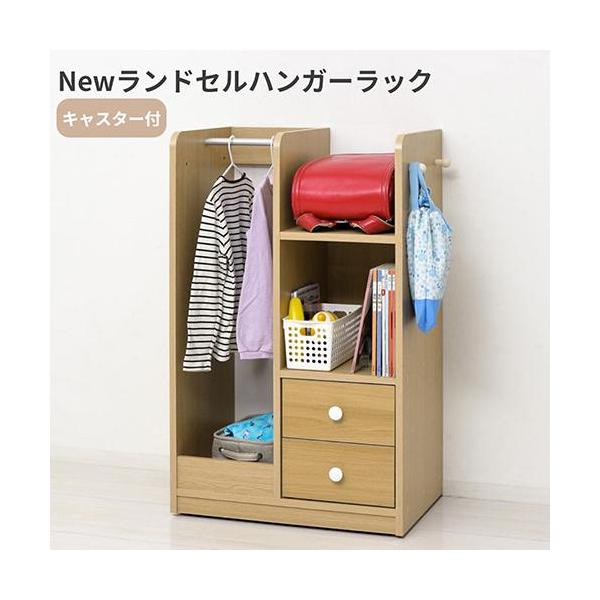 【代引不可商品】【北海道・沖縄・離島配送不可商品】仕入先よりお客様宅へ直送手配いたします商品です。そのため代引きは対応しかねます。また北海道・沖縄・離島へのお届けは対応しかねます。予めご了承くださいませ。【組立式】■ランドセル・教科書・制服...