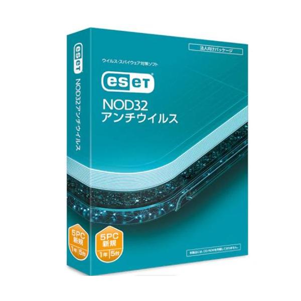 ■Windows、Macのクライアントマシンのセキュリティをシンプルに徹底ガード