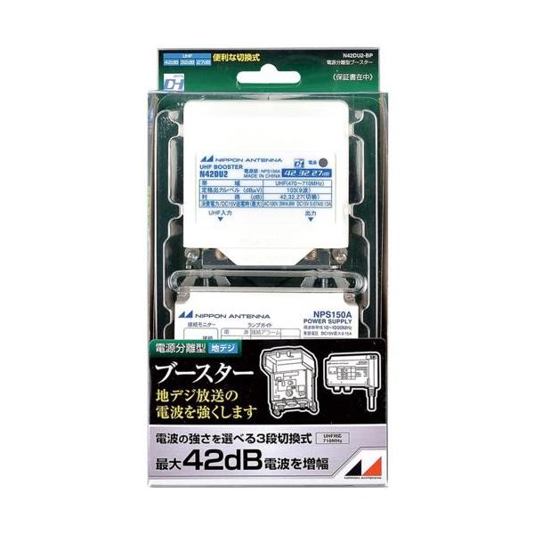 【発売日：2018年12月25日】■本機はUHF帯域(地デジ)専用ブースターです。※BS・110°CS アンテナの接続・増幅および電源供給はできませんのでご注意ください。■動作確認のためのLED 点灯状態が、ケースを開けなくても機器本体外部...