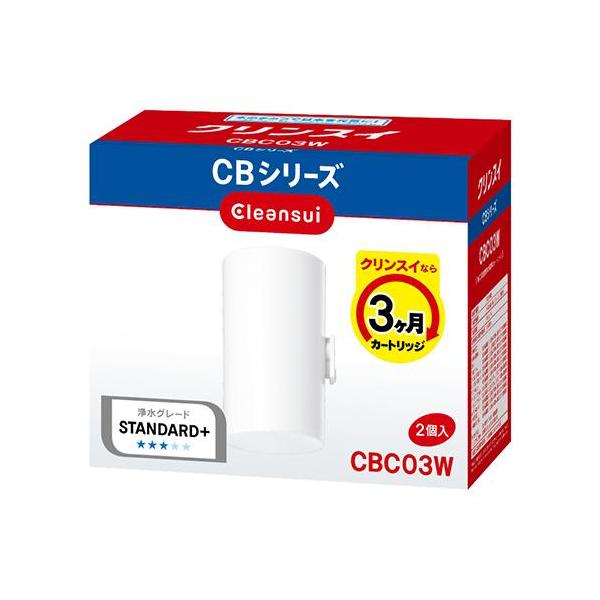 【発売日：2022年12月15日】■クリンスイCBシリーズカートリッジ2個組