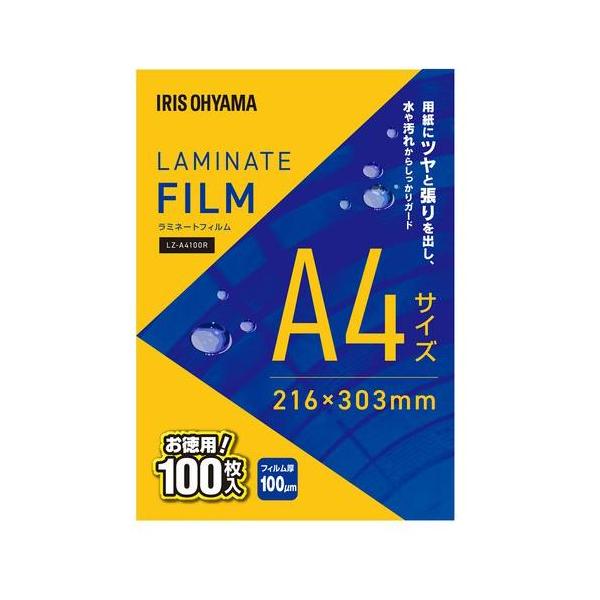 ■用紙にツヤと張りを出し、水や汚れからしっかりガードするラミネートフィルムです。■たっぷり使えるお徳用の100枚入り。