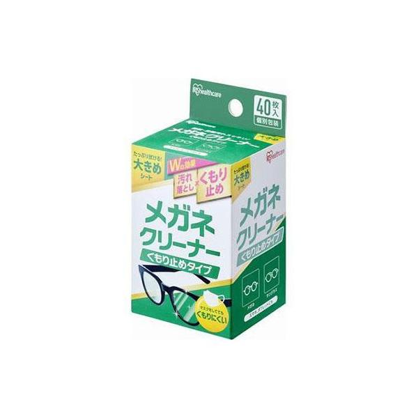 【発売日：2023年12月22日】■メガネについた汚れをすっきり落とすクリーナーです。■くもり止め効果があります。■マスクをしてもメガネがくもりにくいです。■大きめのシートでたっぷり拭けます。■個包装で1回使い切りタイプなので衛生的です。