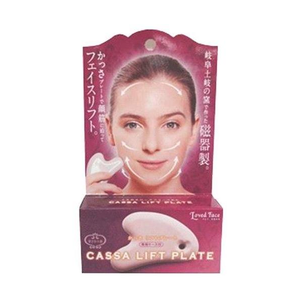 予告なくパッケージ・仕様が変更になることがございます。予めご了承ください■岐阜土岐の窯で作った磁器製かっさプレートで顔筋に沿ってフェイスマッサージ■ひんやりと滑りがよく、肌にフィット!3つの曲線でマッサージしましょう。■ときめきローズクォー...