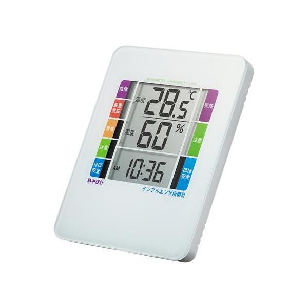 ■室内の温湿度の条件から、熱中症・インフルエンザの危険性をお知らせします■見やすい大画面、デジタルメモリで室内の危険度が一目でわかります■温度・湿度は、現在の数値に加えて今日の最高・最低の数値と、前日の最高・最低の数値を表示します■大きなデ...
