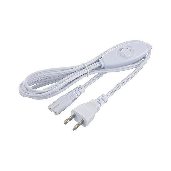【発売日：2023年11月30日】■「LEDイーブライトスリム」専用の電源コード■中間スイッチ付き■長さ約2m