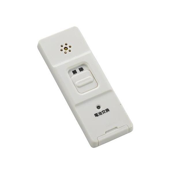 【発売日：2013年09月06日】■警戒中/解除が一目でわかる、スライドスイッチ付きです■両面テープで貼るだけなので、簡単に設置できます