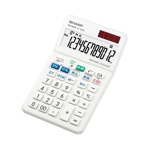 【発売日：2021年02月19日】■異なる税率の税込計算にも対応■税率が表示されわかりやすい■税込表示から税抜金額を簡単計算